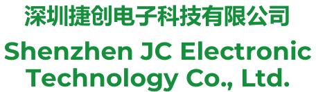 关于我们 公司介绍 - 深圳捷创电子科技有限公司